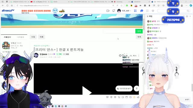 한결&뢴트게늄 - Freeter Dance (프리터 댄스) / 미르님 반응(w.부쿠키)[구간단속3:듀오/듀엣] | SOOP VOD