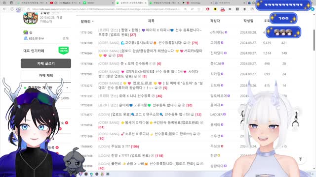 앵보&샤베즈 - Freeter Dance (프리터 댄스) / 미르님 반응(w.부쿠키)[구간단속3:듀오/듀엣] | SOOP VOD