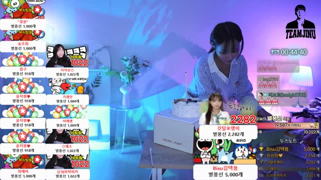 [클립] 하두링에게 별풍선 1022개 선물 | 아프리카TV VOD