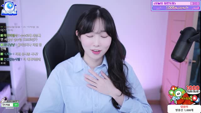 [클립] 임조이1111에게 별풍선 252개 선물 | SOOP VOD