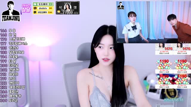 [클립] 이지유♡에게 별풍선 1476개 선물 | SOOP VOD