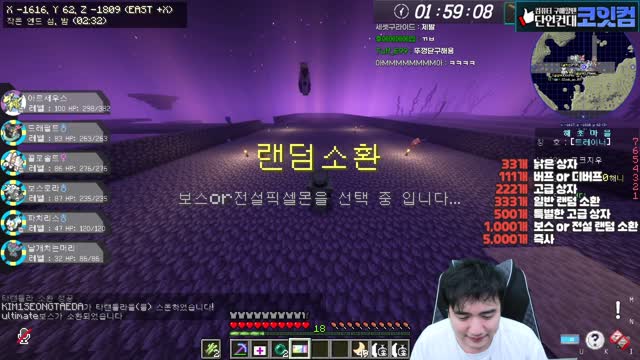 [캐치][해초마을]api 첫 전설등장(멜메탈)코크지우 | SOOP VOD