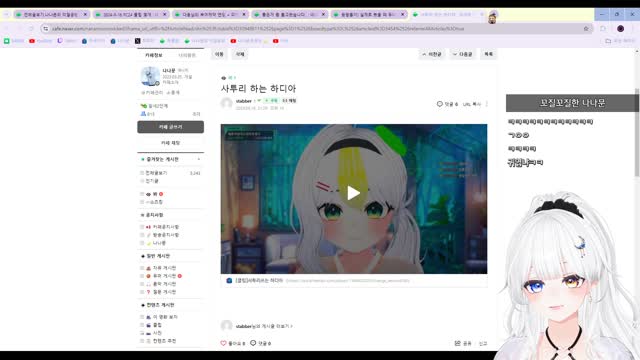 [클립]두나나 지지하는 꿈틀을 보는 나나문 | SOOP VOD