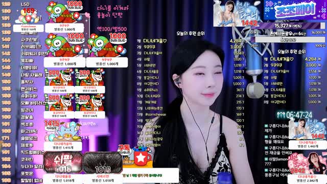 [클립] 이다니♥에게 별풍선 2842개 선물 | SOOP VOD