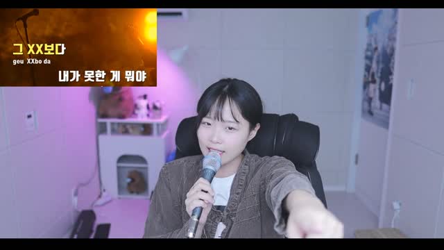 [캐치][최가네] 순지 -거리에서 그XX🎵 | SOOP VOD