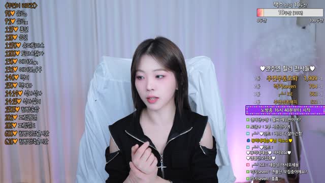 [클립] 연주연└º┘에게 별풍선 190개 선물 | SOOP VOD