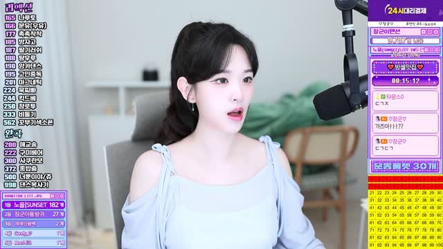 [클립] ♡장군♡에게 별풍선 2889개 선물 | SOOP VOD