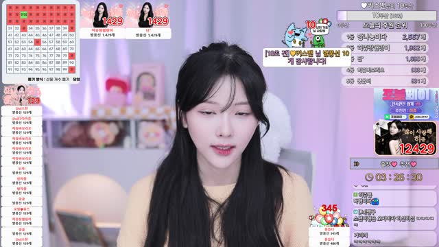[클립] 히쥬_에게 별풍선 129개 선물 | SOOP VOD