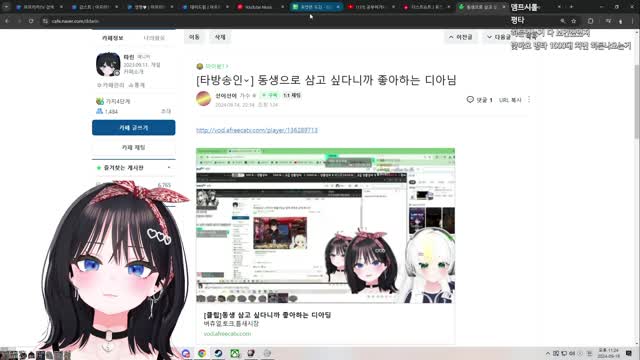 [클립]따린 등장!! [해초마을 : 갑질단] | SOOP VOD