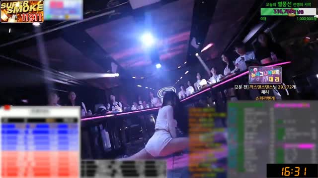 [클립]지코 광우상사S8 23화 최후의 직급전쟁 천이주x이지안x채리x유별x유누x임주연x미찌x김예슬x냥냥수주x송화x홍이x건율x가왕x민경호x아킬 | 아프리카TV VOD