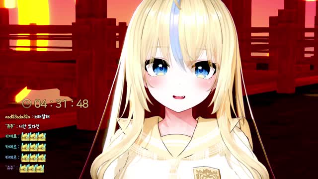 햇비 - 고민중독 (QWER) | SOOP VOD