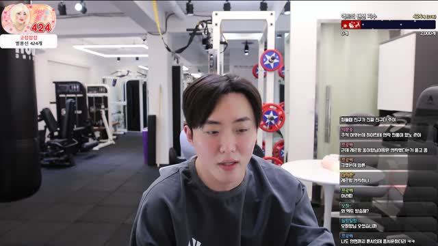 [클립] 역시트레이너에게 별풍선 424개 선물 | SOOP VOD