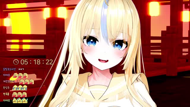 햇비 - 내게 와줘 (다다다2기op) | SOOP VOD