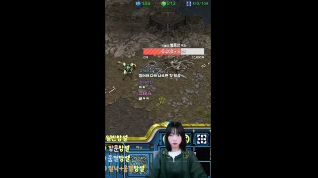 [캐치]수십년간 단 한번도 걘 나간 적이 없어 ㅋㅋㅋㅋ NAGA | SOOP VOD