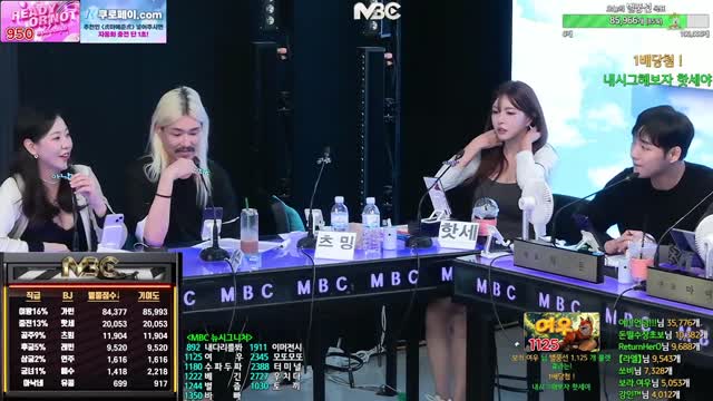 [캐치][MBC]S-1 3화 기여도펌핑 ALL시그룰렛데이! 병하X차돈X핫세X츠밍X예수X유콩X가빈X레빈X연주 | SOOP VOD