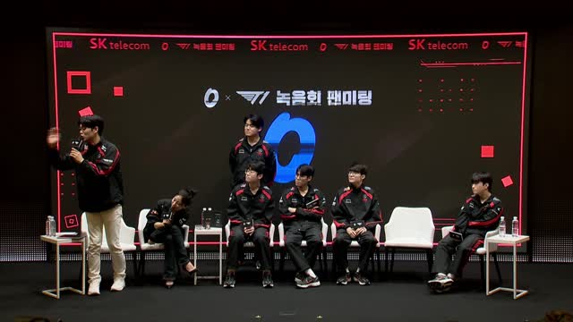 [클립][SK텔레콤 0 x T1] 녹음회 팬미팅🎙 | SOOP VOD