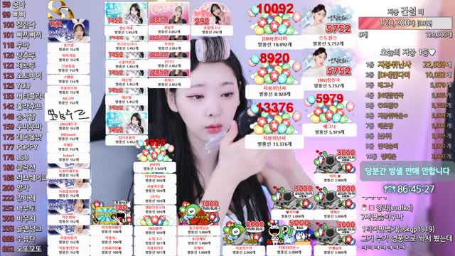 [클립] 지붕위소희에게 별풍선 1452개 선물 | SOOP VOD