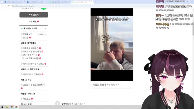 9월 21일에 듣는 September/르르땅 반응 | SOOP VOD