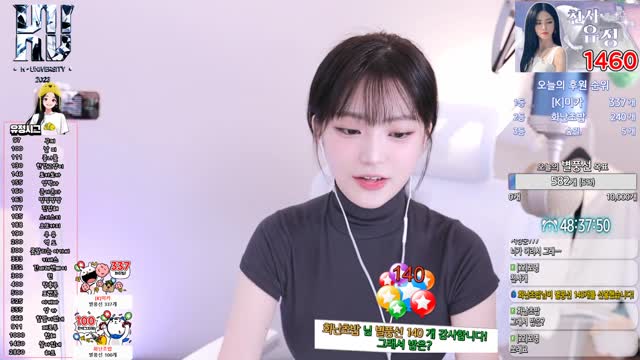 [캐치]｢케이대｣ gg | SOOP VOD