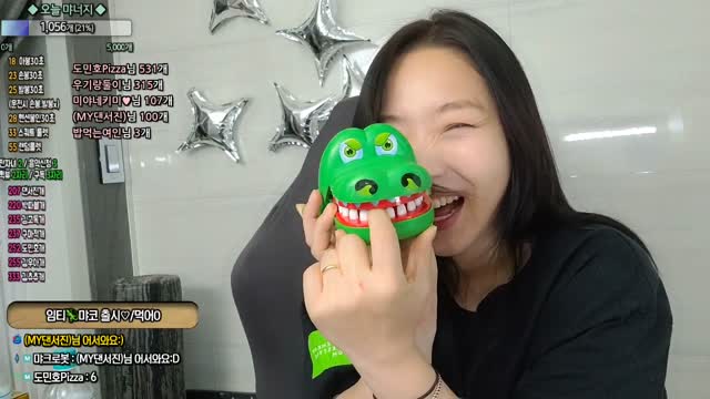 [클립] 미야:D에게 별풍선 439개 선물 | SOOP VOD