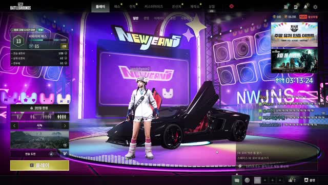 [캐치]AKL 1팀 5티어 레추고 | SOOP VOD