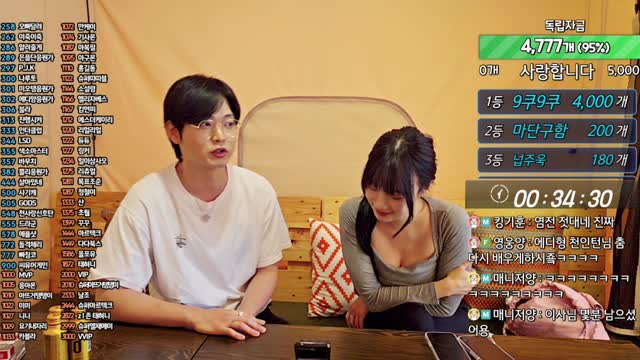 [클립] [BJ]에디양에게 별풍선 180개 선물 | SOOP VOD