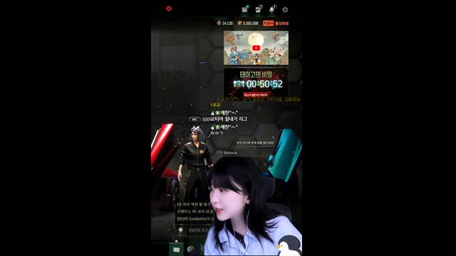 [캐치]수피 GKL 한번만 묵자 | SOOP VOD