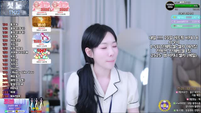 [클립] 기래민에게 별풍선 1532개 선물 | SOOP VOD