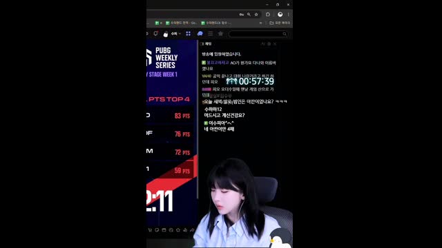 [캐치]수피 GKL 한번만 묵자 | SOOP VOD