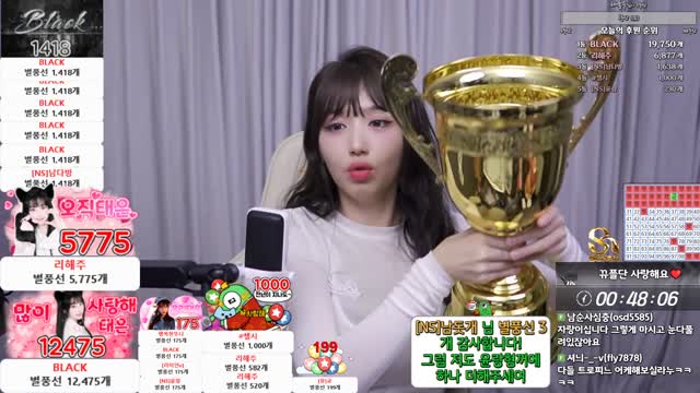 [클립] 태은짱에게 별풍선 175개 선물 | SOOP VOD