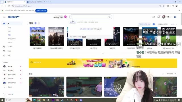 수힛 오랜만에 AKL ㅎㅅㅎ | SOOP VOD