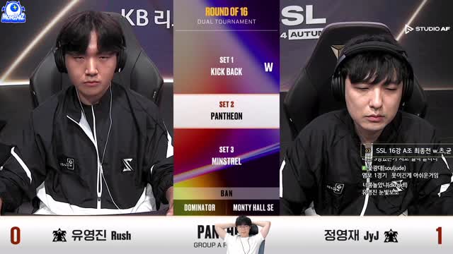 [캐치]SSL 16강 A조 | SOOP VOD