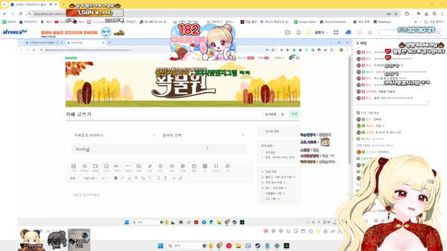 [클립]우왁굳과 러쉬합장 꿀빵지 당첨 반응 | SOOP VOD