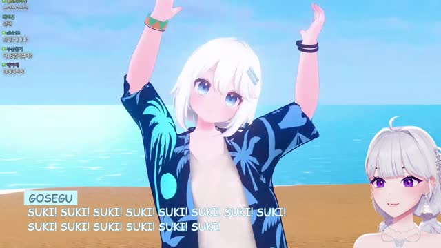 [클립]게비융신세킹 feat. GOSEGU - SUKI (좋아💙) 아이네님이랑 같이 보기 (더러움 주의!! 난 경고했어용 ...