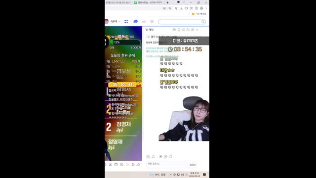 [캐치]우끼끼즈 두두 SSL 16강 A조 테란응원방 | SOOP VOD