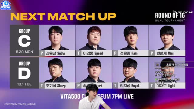 [캐치]SSL 16강 B조 | SOOP VOD