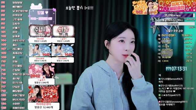 [클립] 이다니♥에게 별풍선 2842개 선물 | SOOP VOD