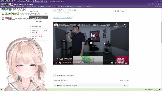 [클립]노래 주차 푼 단츄) 제가 감스트는 이긴다니까요? ㅇㅈ? ( 다시 만날까봐 - V.O.S) | SOOP VOD