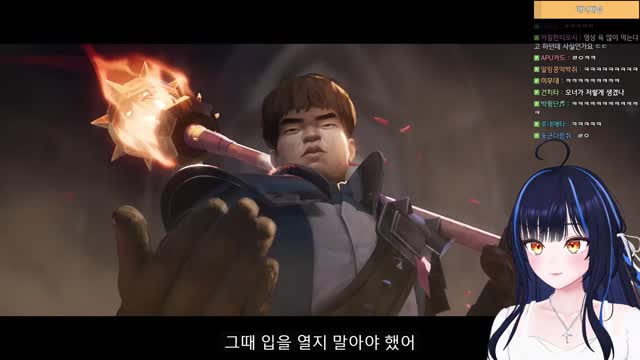 [클립]24 리그오브레전드 월드 챔피언십 주제곡 공식 뮤비/릴파님 반응"이게 약간... 무슨 느낌이라 해야할까" | SOOP VOD