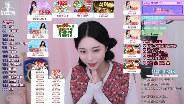 [클립] ♡정수빈♡에게 별풍선 502개 선물 | SOOP VOD