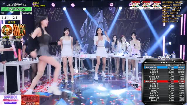 [캐치][더케이] 유백 10000 mvp | SOOP VOD