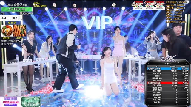 [캐치][더케이] 앙체리 30000 vvip | SOOP VOD