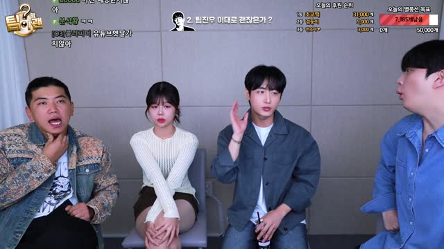 [클립]남순 유튜브는 팬들과의 추억이야 남순 | SOOP VOD