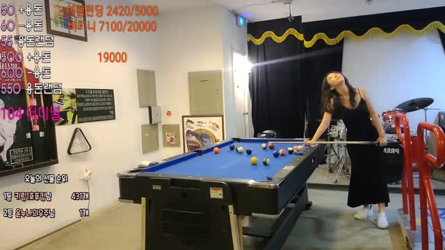 [캐치]파주프로방스 미시룩눈나 터미널104 | SOOP VOD