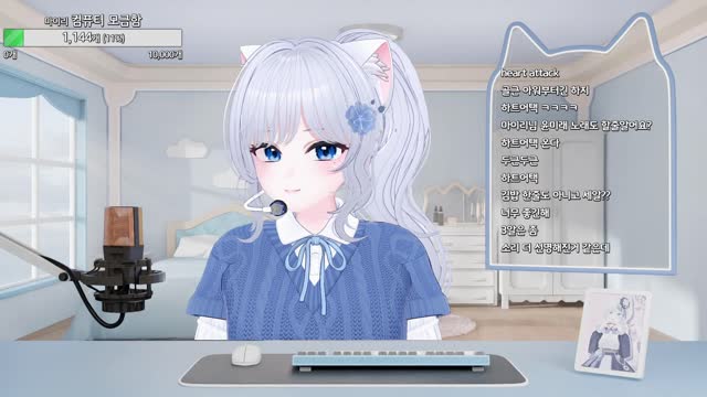 [클립]Heart Attack - 마이리 | SOOP VOD