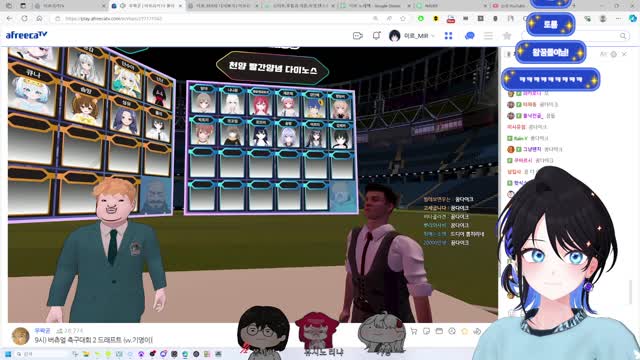 천양->미르 픽 미르님 반응[버축대2 드래프트](w.봄세이,캬앙,유시노리냐] | SOOP VOD