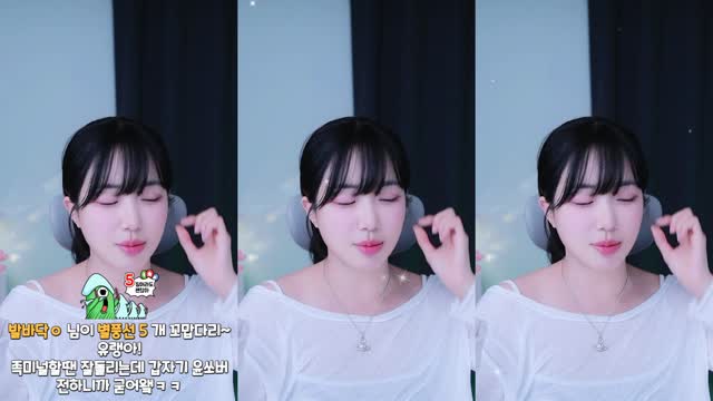 [클립] 이유란ㅇ에게 별풍선 642개 선물 | SOOP VOD