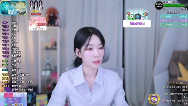 [클립] 기래민에게 별풍선 1532개 선물 | SOOP VOD