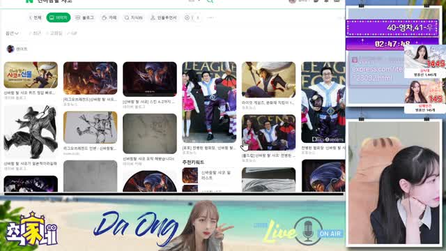 [클립] 온다옹에게 별풍선 1445개 선물 | SOOP VOD