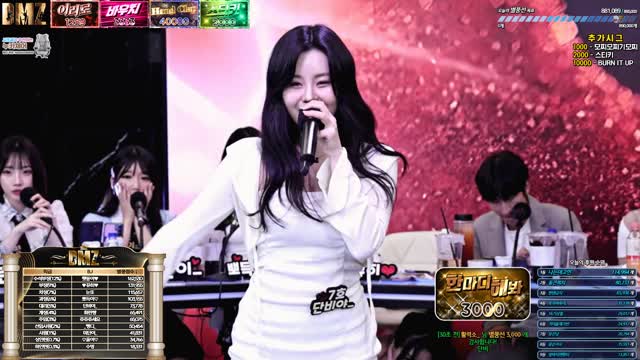 DMZ 첫 직급전쟁 오늘 승자는 누구? (DMZ|Guehi's Terminal Epiik Remix dance) | SOOP VOD